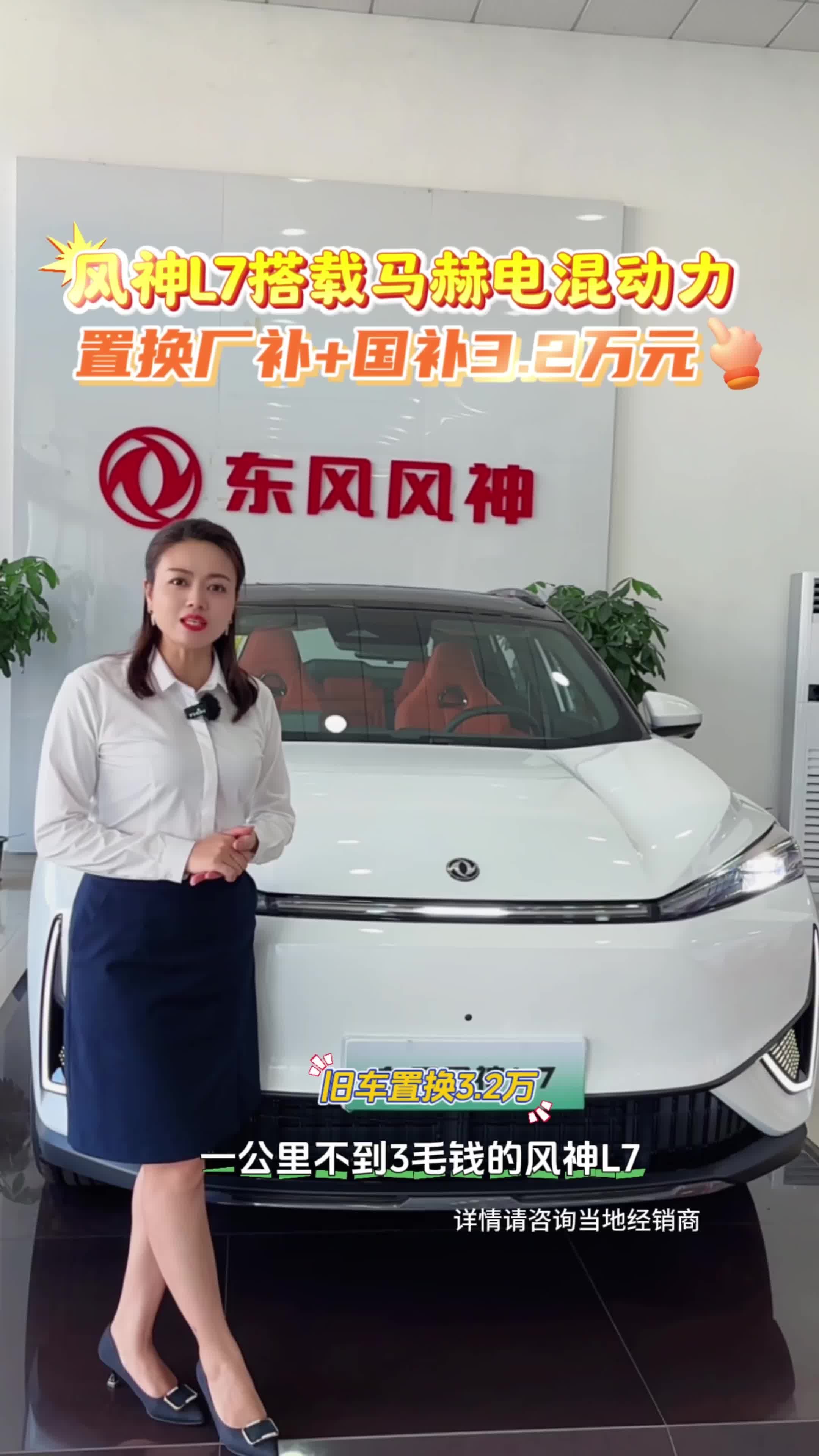 5年前的Model Y🚘照打极氪和乐道 5年没有换代的特斯拉Model Y，今年的销量居然还是“一哥”！国产车企们到现在才敢对它动手，极氪7X、乐道L60、智界R7、阿维塔07… #新能源汽车 ...