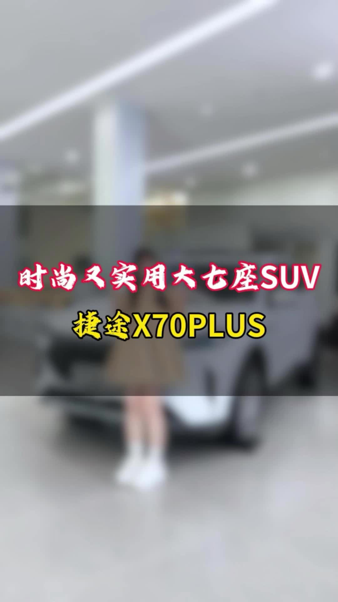 13.98万的MAZDA EZ-6真的帅到我了#长安马自达 #MAZDAEZ6 #合资新能源价值新标准EZ6 #四好合资新能源马自达EZ6 @长安马自达 - 抖音