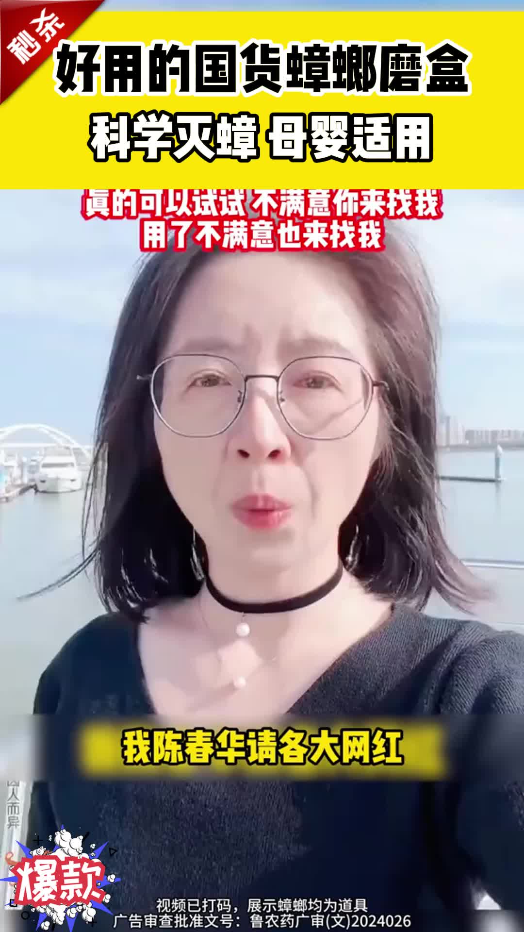 如果您家里受到了蟑螂的困扰，一定要试试这个把蟑螂团灭的好办法。#沫檬杀虫微乳剂 - 抖音