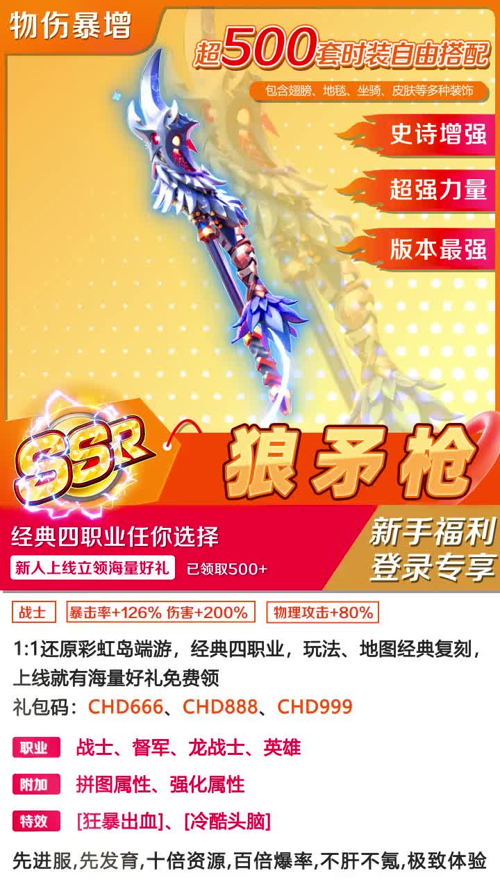 崩铁1周年花式logo合集，你全都认识吗？ #崩坏星穹铁道 #假如在午夜入梦 #花火 #黑天鹅 #银狼,崩铁logo合集- 抖音