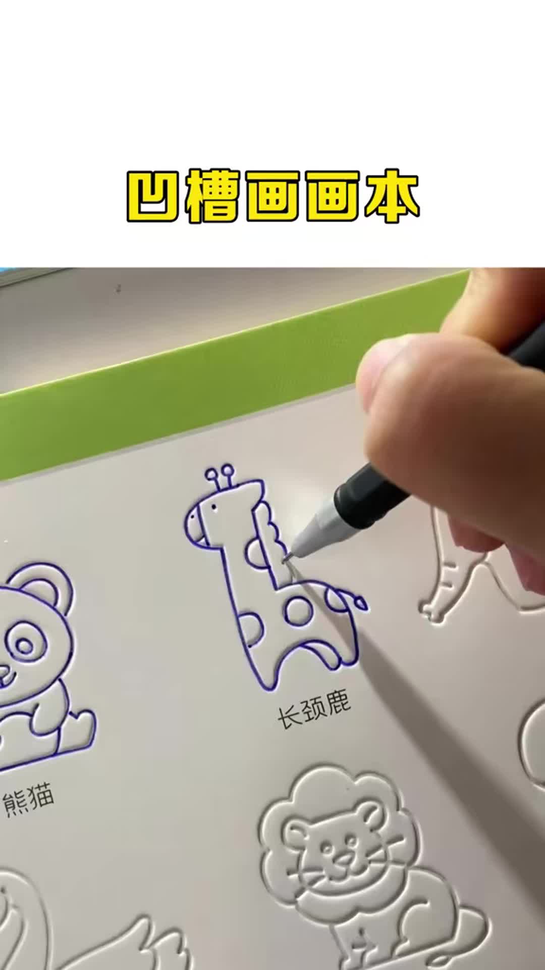 #治愈系 #简笔画：教你画一朵美丽的花 - 抖音