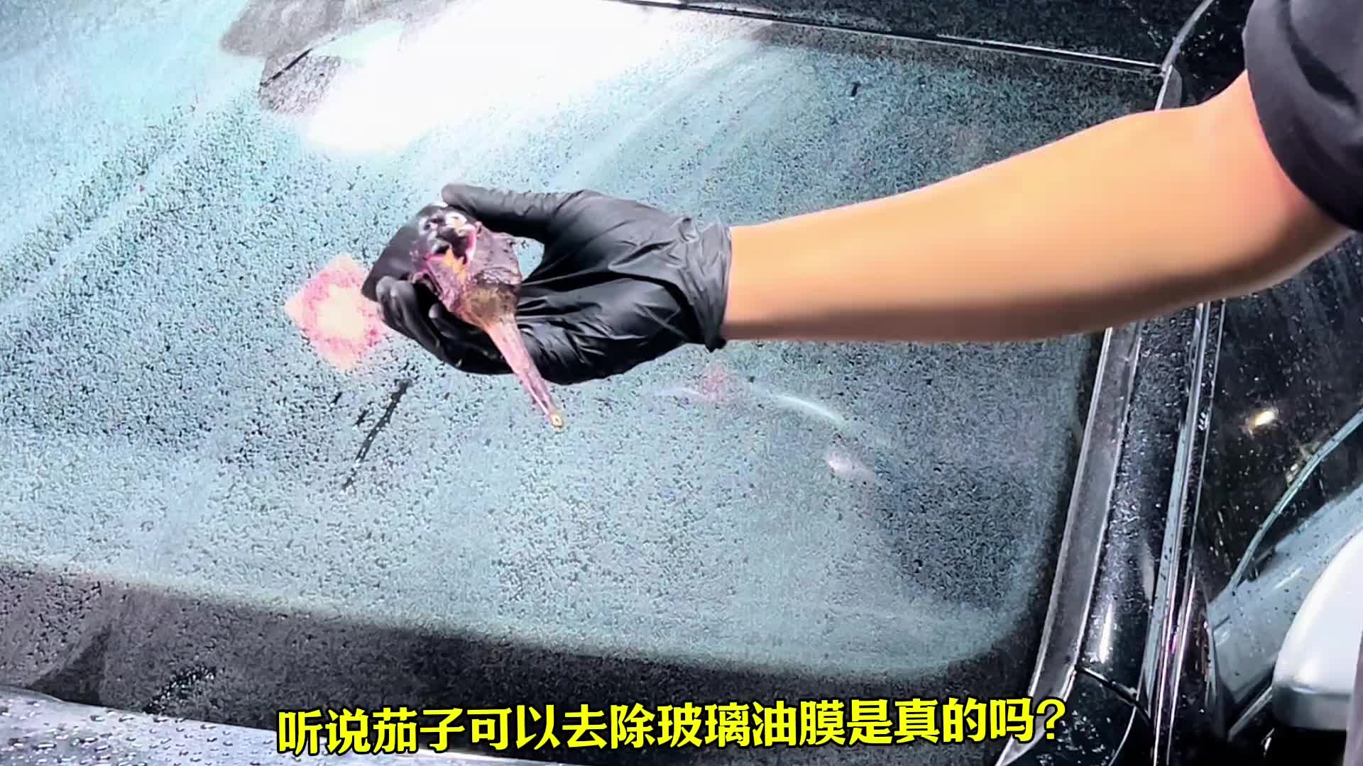 汽车大视野后视镜， 防炫目蓝镜白镜， 车内倒车镜扩大视野广角曲面镜 #反光镜 #汽车好物 #汽车知识分享 - 抖音