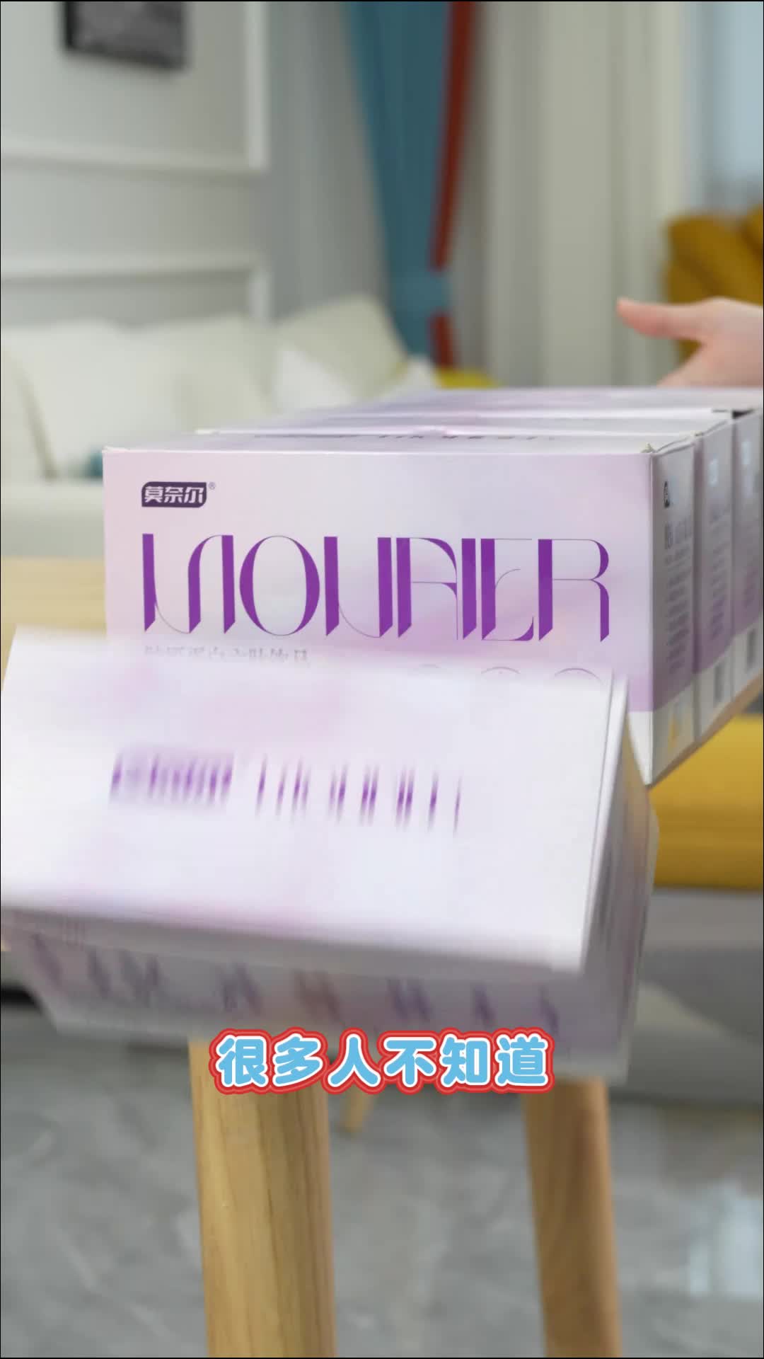 UQB美国原装进口洱宝胶囊 #耳朵健康 #耳鸣片 #健康 - 抖音