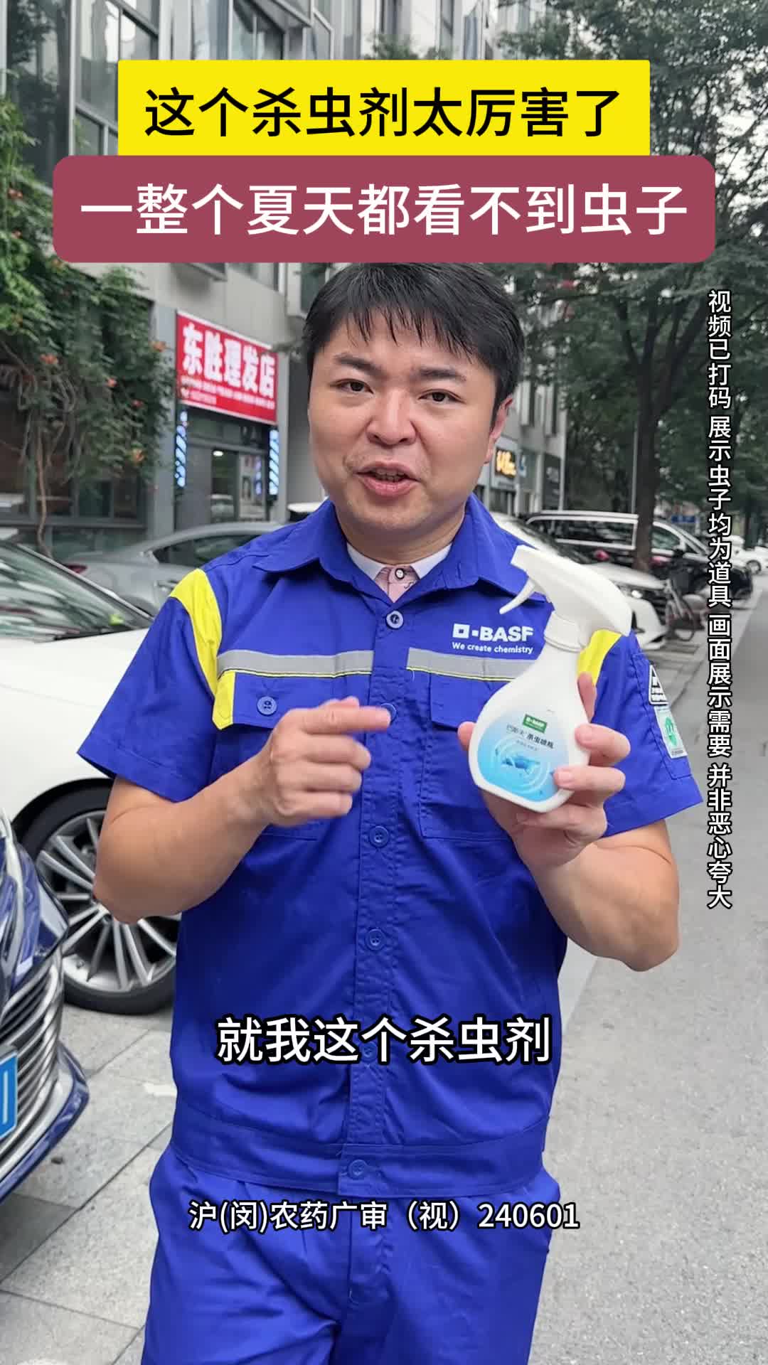 家里有老人的千万别划走，一招解决房间里的老人味，霉味，异味，尿骚味！ 抖音