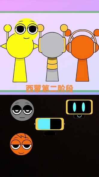 西蒙第2阶段勾线教程暂停版 抖音