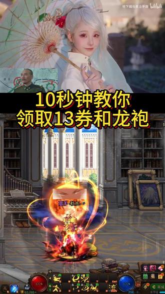 Dnf29 dnf29